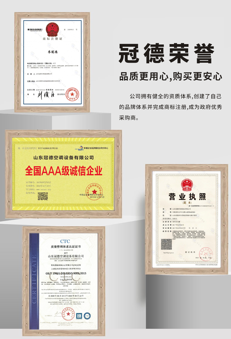 BFT35-11防腐防爆轴流风机-轴流风机-山东冠德空调设备有限公司官网