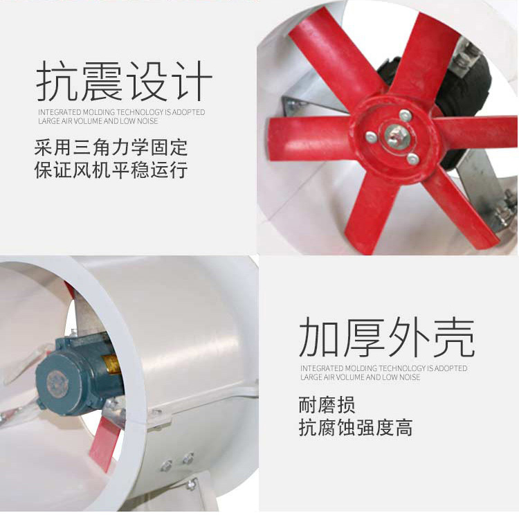 FT35-11防腐轴流风机-轴流风机-山东冠德空调设备有限公司官网