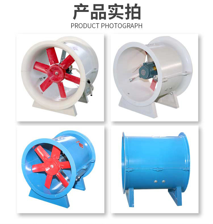 FT35-11防腐轴流风机-轴流风机-山东冠德空调设备有限公司官网